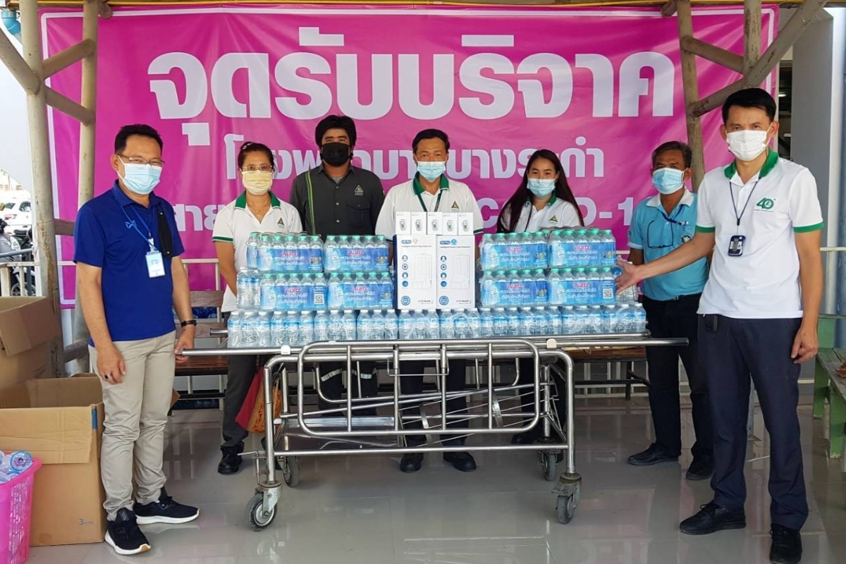 Tipco Group Founder's Day 2021 - Tipco Asphalt