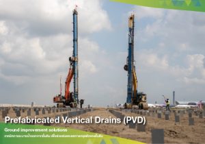 Prefabricated Vertical Drains - Tipco Asphalt